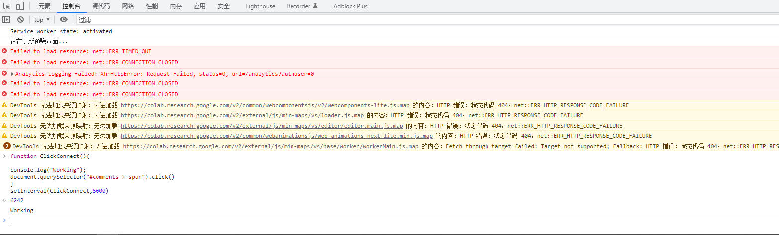【Google Colaboratory】防止 Google Colab 断开连接_webui colab to google drive run.ipynb 无法正常安装-CSDN博客
