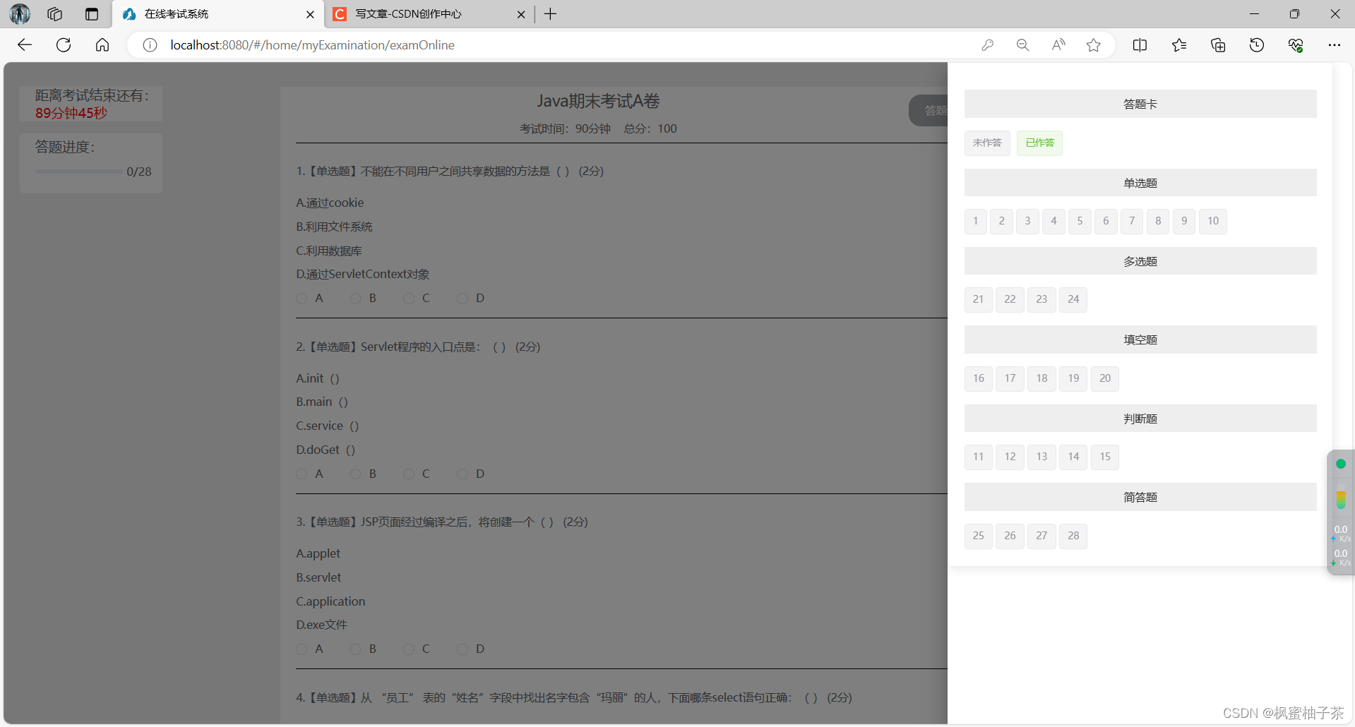 基于springbootvue的在线考试系统的设计与开发系统架构图 Springboot Vue Csdn博客