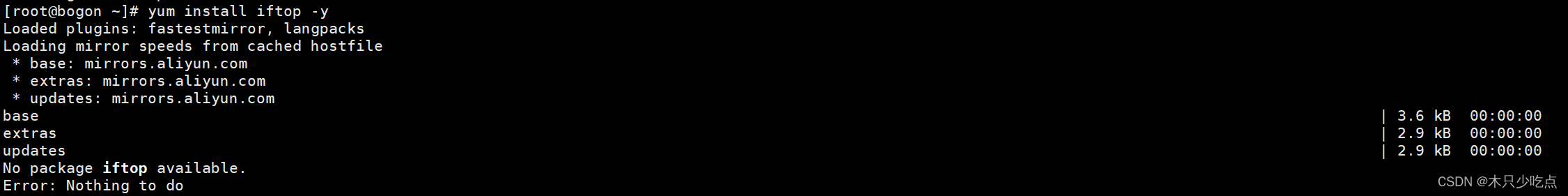 Linux(CentOS)网络流量实时监控（iftop）安装教程——含yum命令安装失败方法_centos iftop-CSDN博客