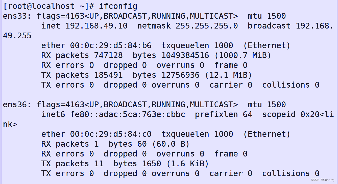 Linux网络配置命令详解：ifconfig到tcpdump-CSDN博客