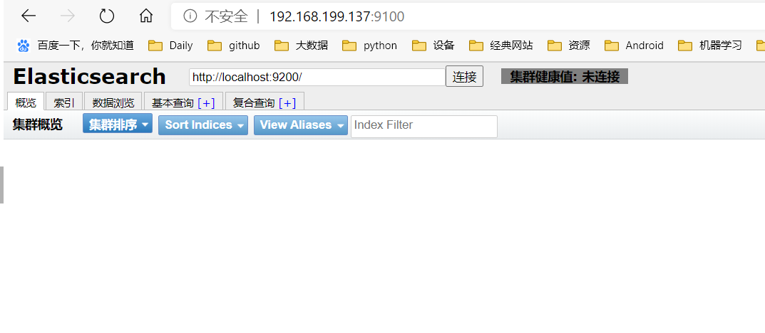 ES实战系列-Elasticsearch安装_transport not ready yet to handle incoming request-CSDN博客