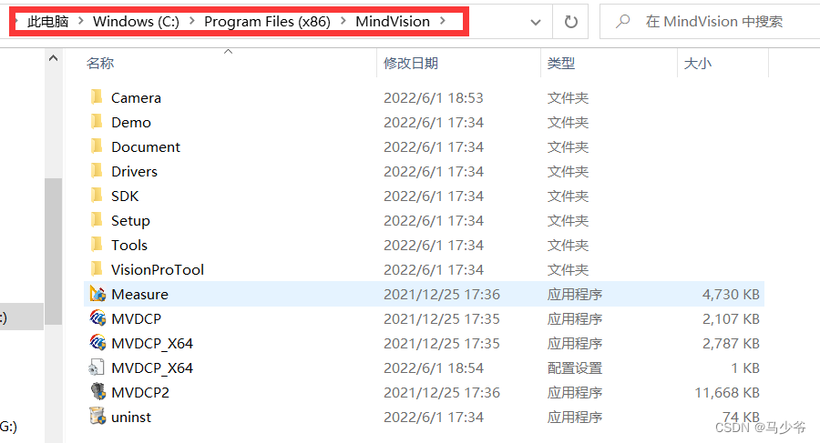 MindVision相机配置教程：双目相机OpenCV设置与IP调整-CSDN博客