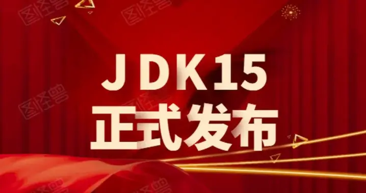 Java14/15新特性：record关键字_java record是关键字吗-CSDN博客