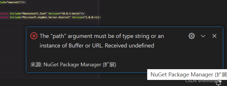 vscode 编译工程问题总结_the "path" argument must be of type string or an i-CSDN博客