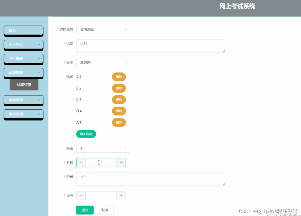 严选121个创新创意java计算机毕业设计项目，赢在毕设起跑计算机毕业设计题目清单java Web Springboot Csdn博客
