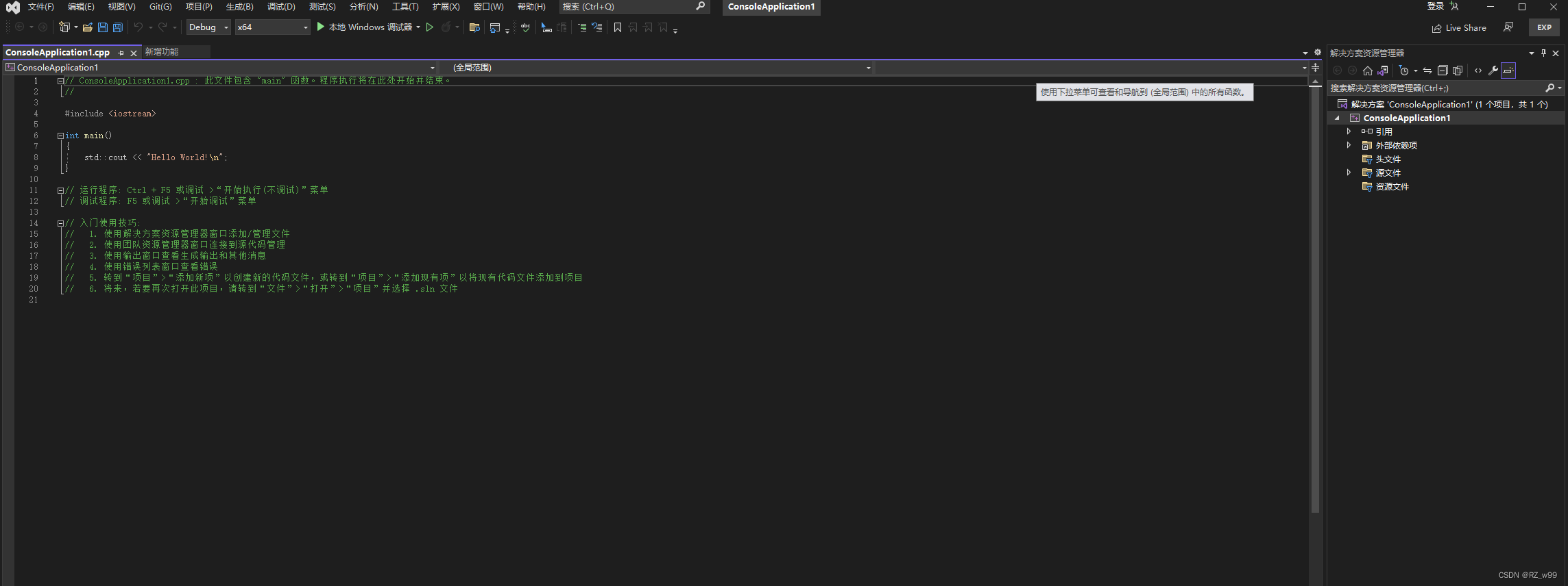 安装visual studio2022以及配置opencv_vc2022-CSDN博客