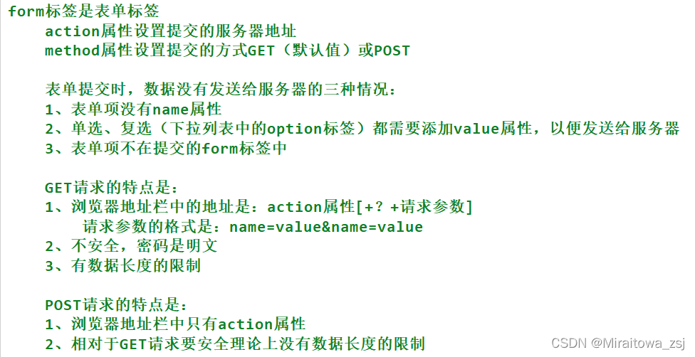 javaweb学习01——参考尚硅谷javaweb_2. setattribute() setattribute() 方法添加一个新属性并指定值,或者把-CSDN博客