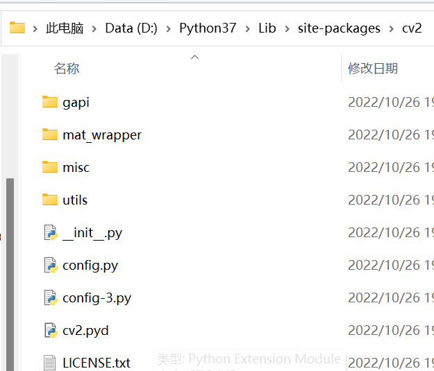 pycharm中opencv库导入 cv2. 无函数提示跳出解决方法_pc软件引入cv2-CSDN博客