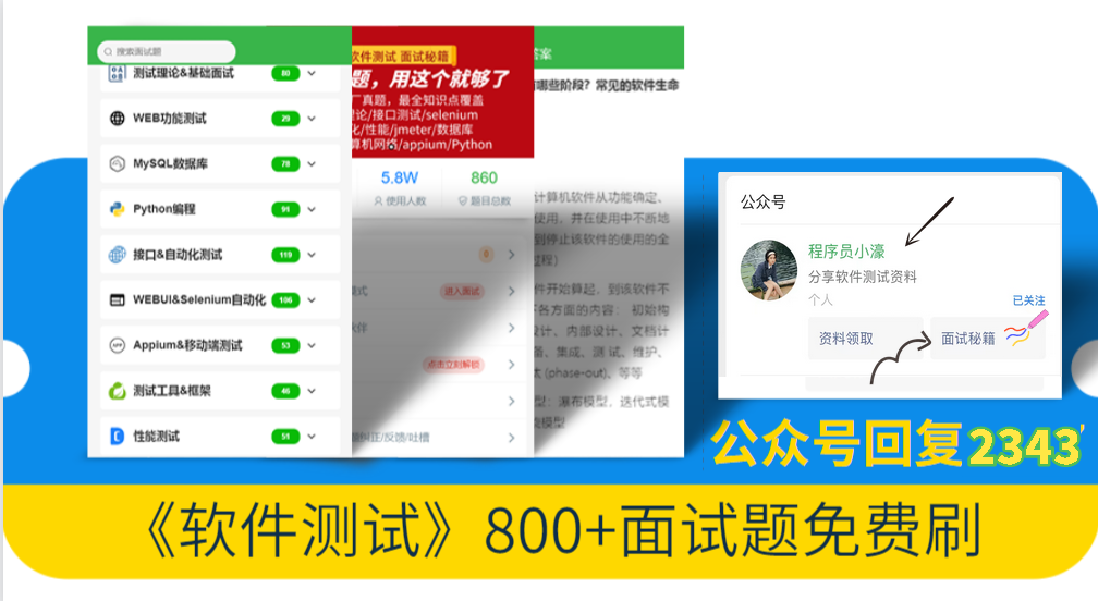 Python Requests实现接口自动化测试!用实现接口自动化的接口页面后 Csdn博客