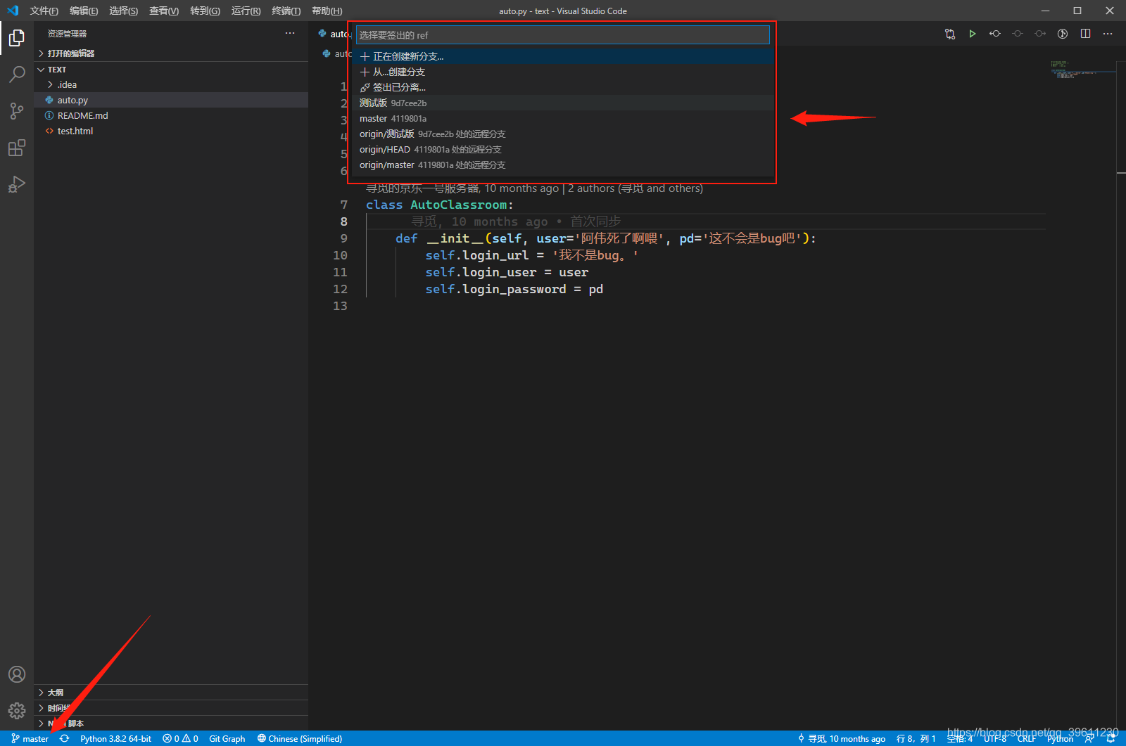 使用vscode便捷实现git进阶功能包含同一项目配置多个远程git仓库解决方案 ╰ ´・ω・つ── 项目协同vscode 如何配置多个源代码储存库 Csdn博客