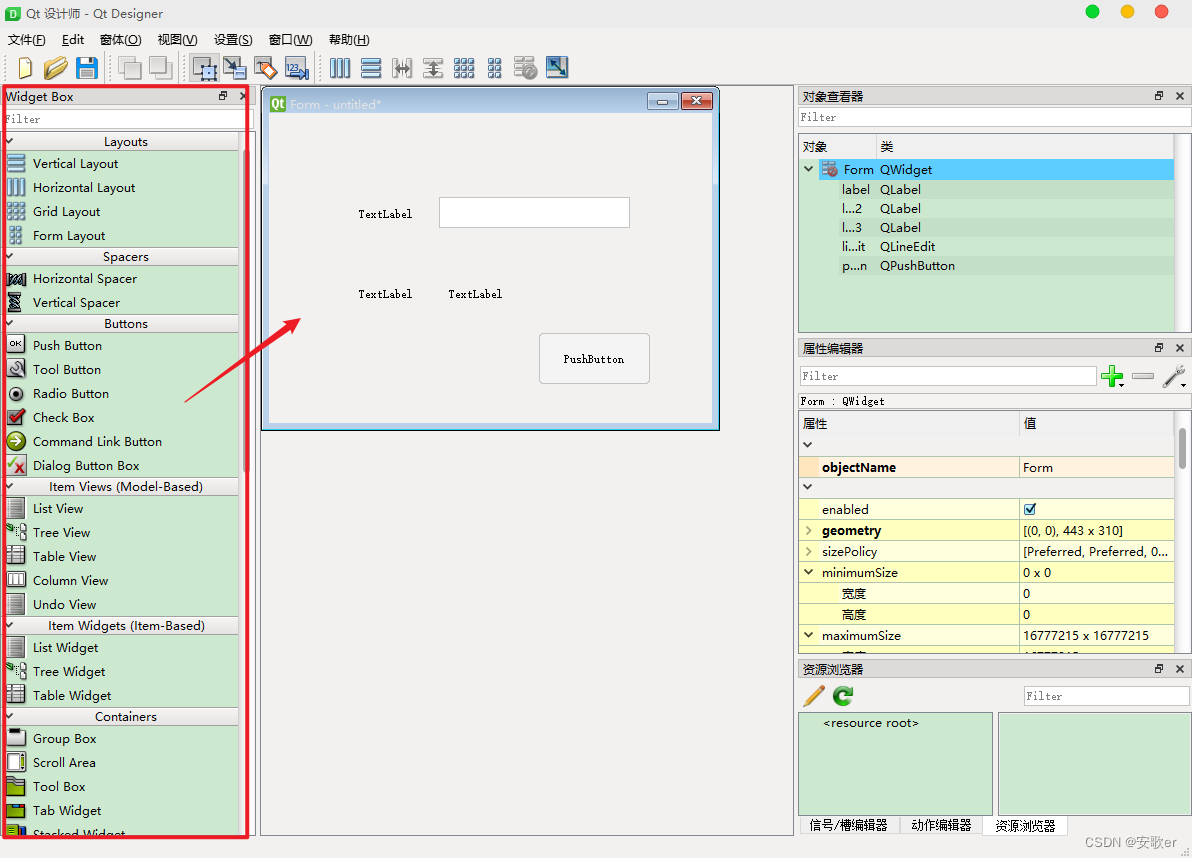 【PyQt5桌面应用开发】2.可视化界面编程步骤（超级详细）_pycharm可视化界面编程-CSDN博客