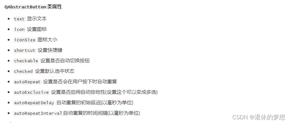 3.PyQt6常用基本控件_pyqt6控件-CSDN博客