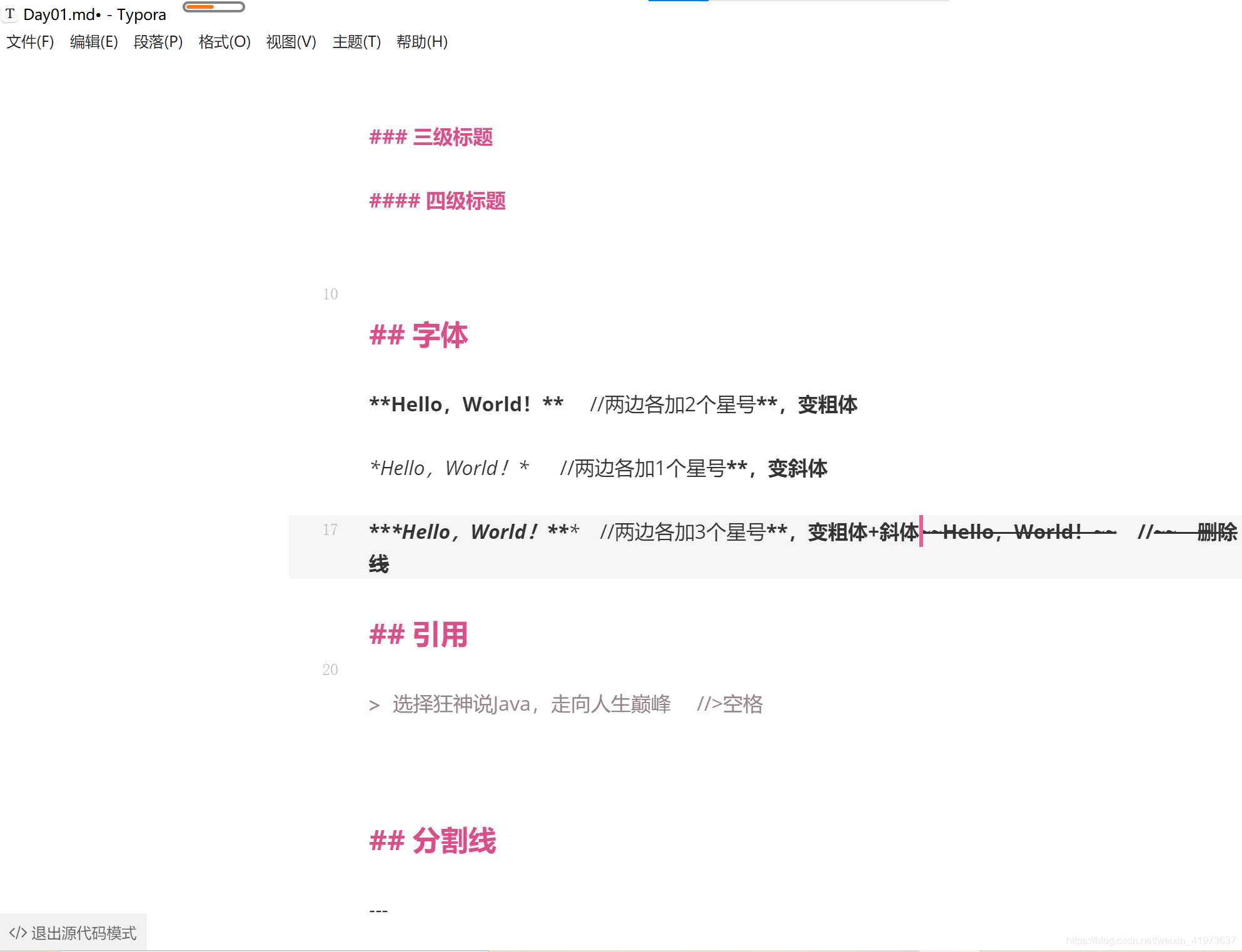 Java-Markdown学习_后台接口如何返回markdown java-CSDN博客