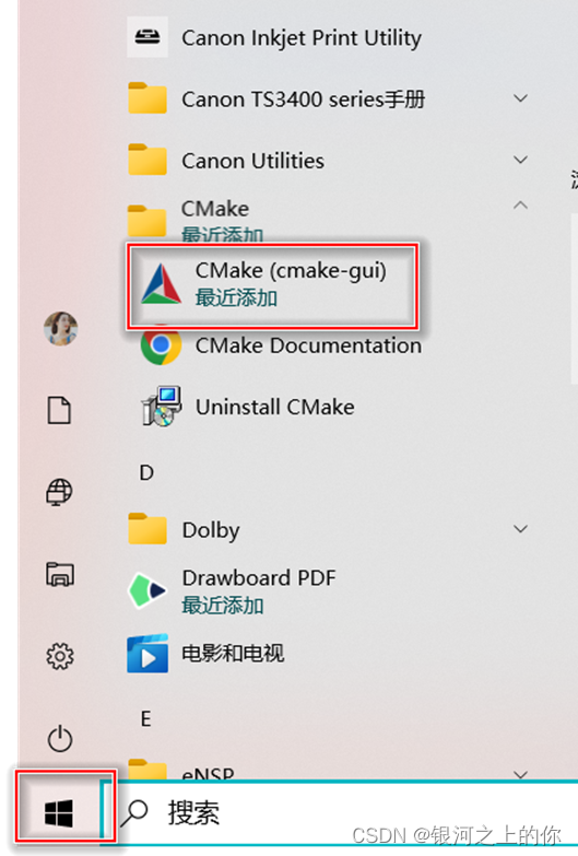 Windows下Cmake安装与卸载步骤_cmake卸载-CSDN博客