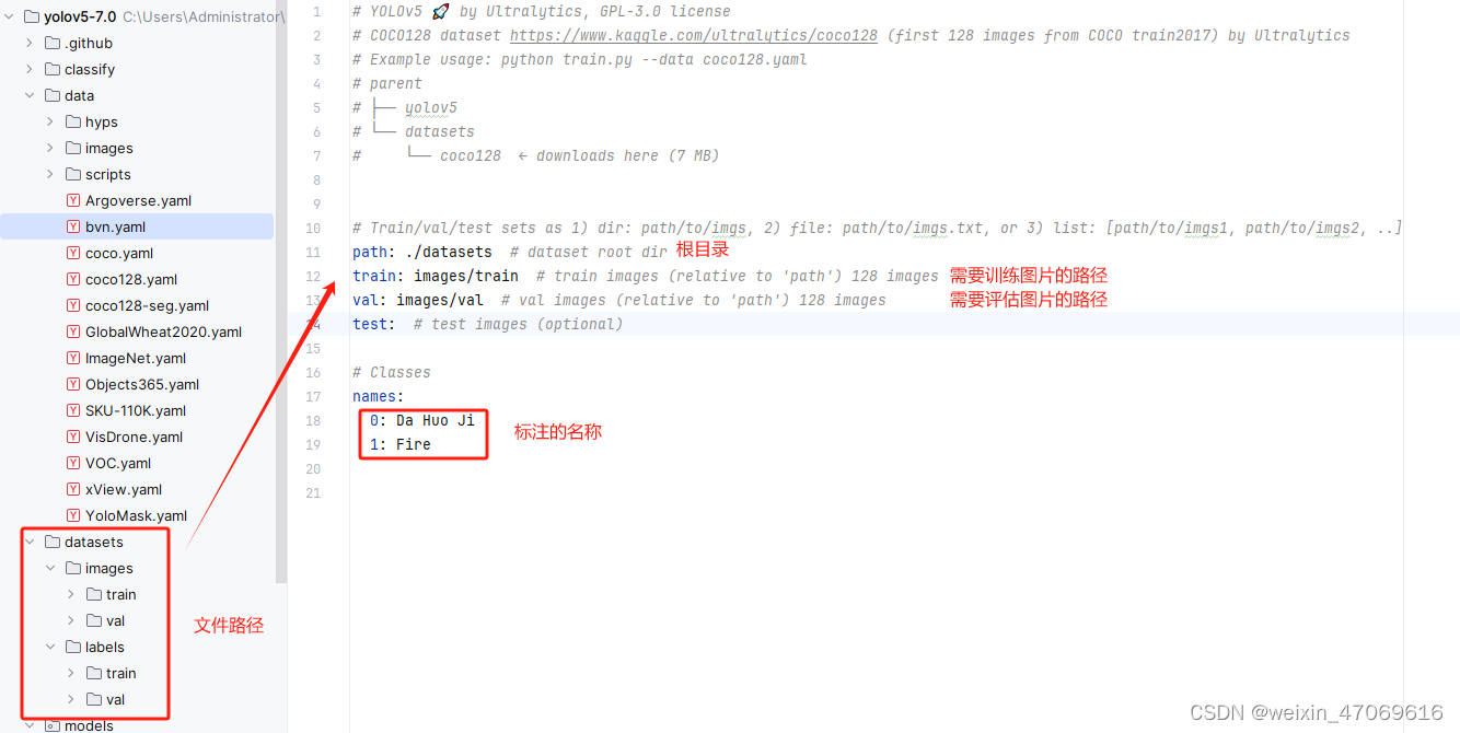 Yolov5使用步骤（训练，测试，导出onnx, 结合halcon 部署到winform）_halcon onnx-CSDN博客