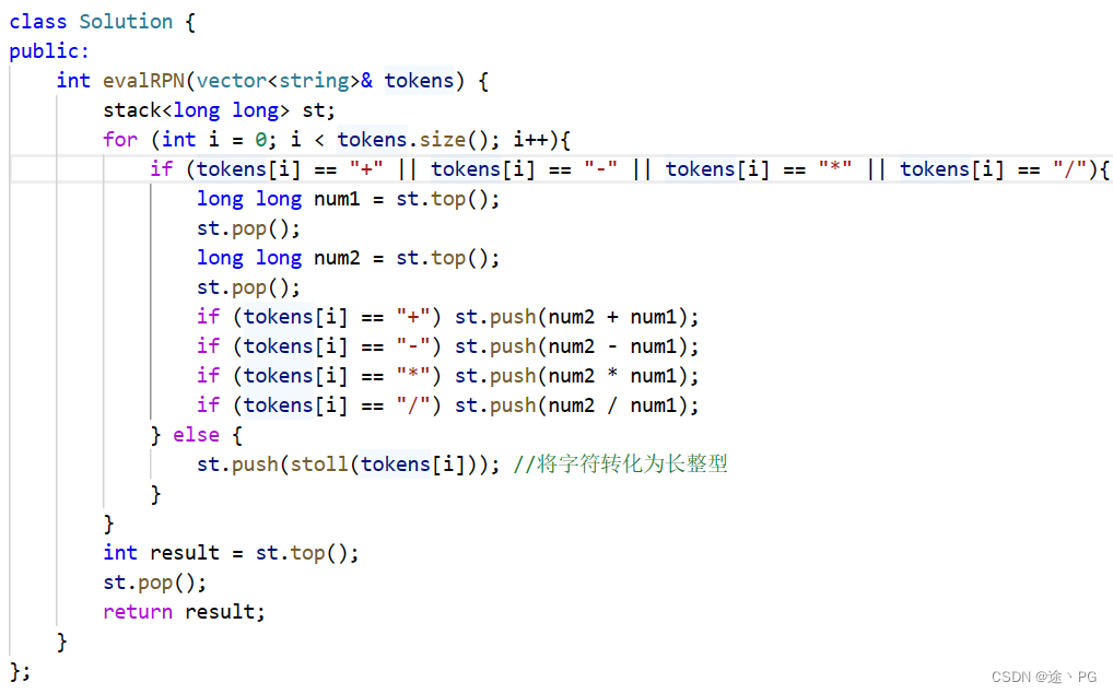 代码随想录day15（1）栈与队列：逆波兰表达式求值（leetcode150）-CSDN博客