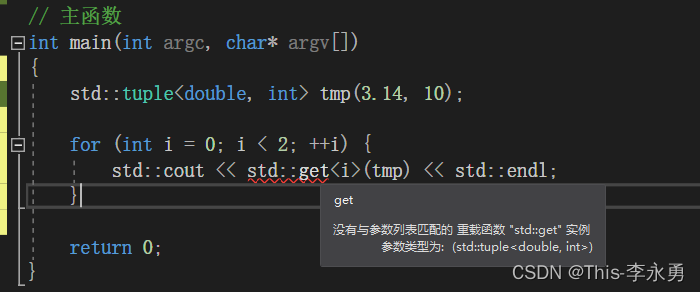 C++11 存储任意类型（std::tuple）_c++存放不同类型的元素数组-CSDN博客