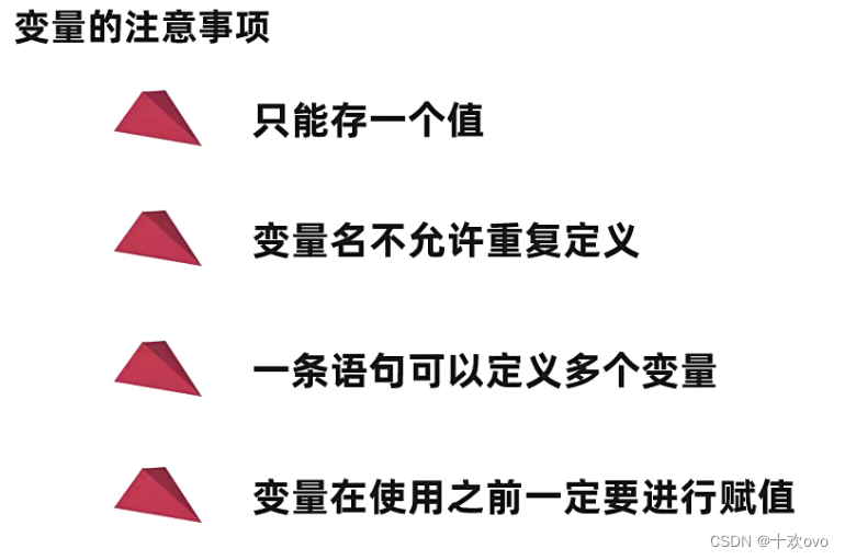 【Day2 Java基础概念】_double price = 5299.00-CSDN博客