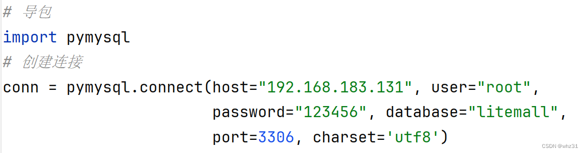 PyCharm连接DBeaver数据库使用方法_dbeaver连接python-CSDN博客