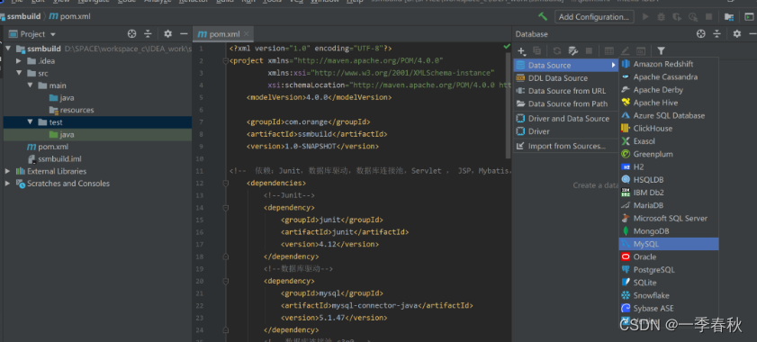整合SSM：Mybatis层_整合mybatis(ssm)-CSDN博客