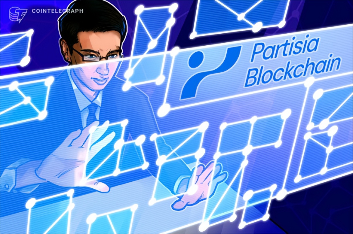 一文读懂Partisia Blockhain：兼顾去中心化、安全性与可扩展性-CSDN博客