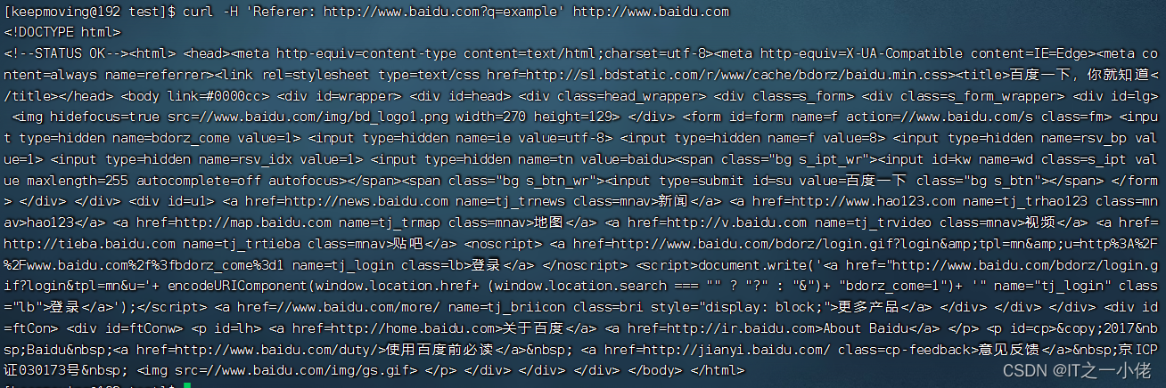 Linux系统中curl命令用法详解_linux curl-CSDN博客