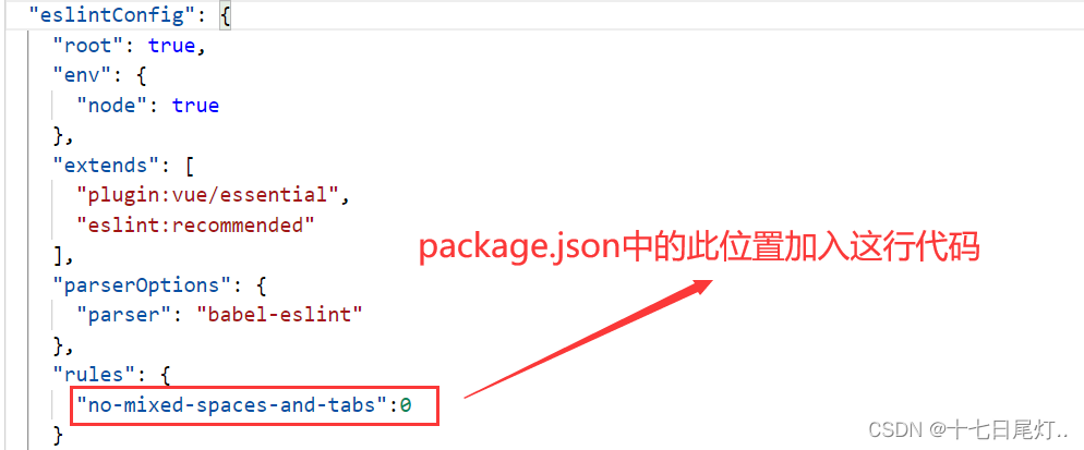 【vscode】error Mixed Spaces And Tabs No Mixed Spaces And Tabs错误怎么解决 Csdn博客