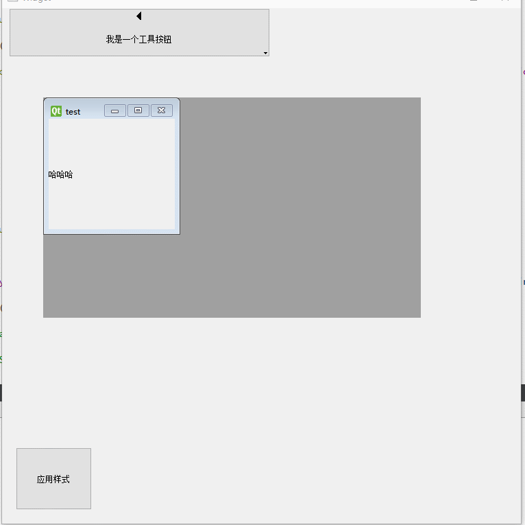 QT风格（QStyle）：drawComplexControl()绘制复杂控件（未完待续。。。）-CSDN博客