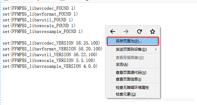 cmake编译Opencv出现ffmpeg_cmake手动下载后也无法使用问题_opencv 编译 ffmpeg 无法打开-CSDN博客