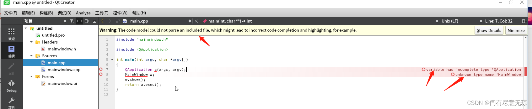 银河麒麟V10 qt5报错“The code model could not parse an included file，which might lead to incorrect code ...