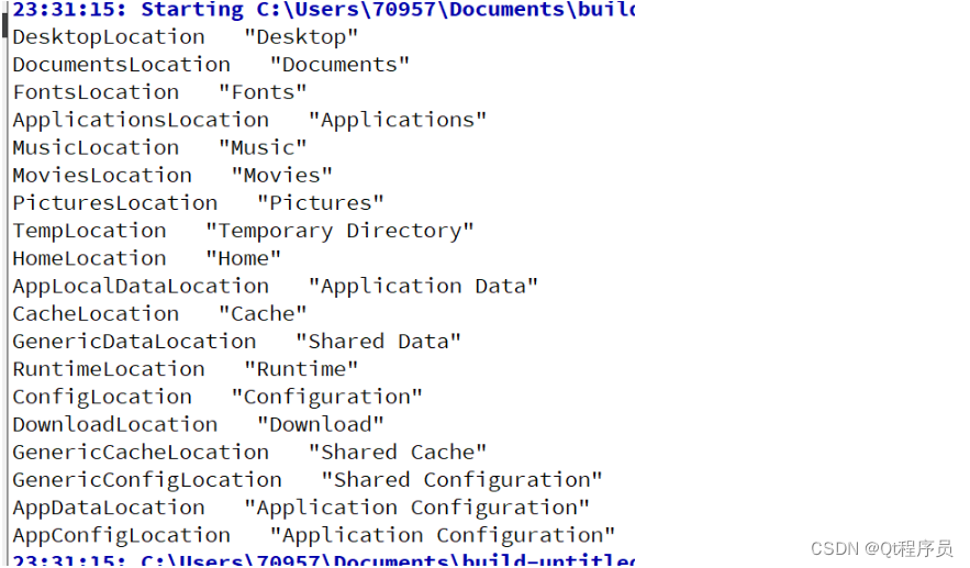 QDataStream、QUuid、QStandardPaths_qt5中quuid-CSDN博客