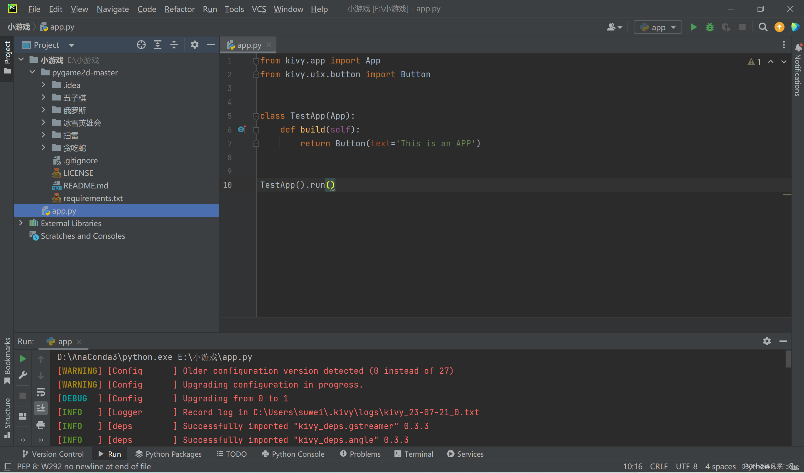 Windows系统 Python安装Kivyy以及依赖_window下安装kivy-CSDN博客
