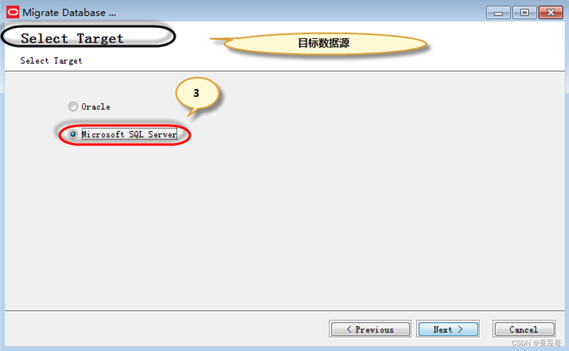 P6维护：P6 数据库迁移Step by Step_csdn p6-CSDN博客