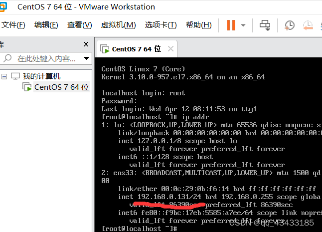 Finalshell（SSH）连接虚拟机超时java.net.ConnectException: Connection refused【已解决 ...
