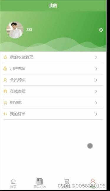 微信小程序 Uniappvue校园特色美食订餐系统6f5y5的多商家echart统计图springboot点菜小程序 Uniapp Csdn博客