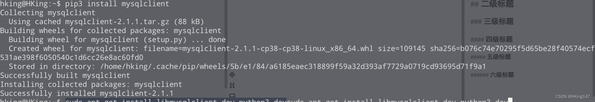 Ubuntu 安装mysqlclient失败_ubuntu_HKing147-魔乐社区