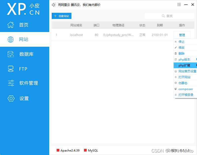 tp代码审计动态调试环境搭建（phpstudy+phpstorm）史上最详细_phpstorm结合phpstudy怎么部署thinkphp项目-CSDN博客