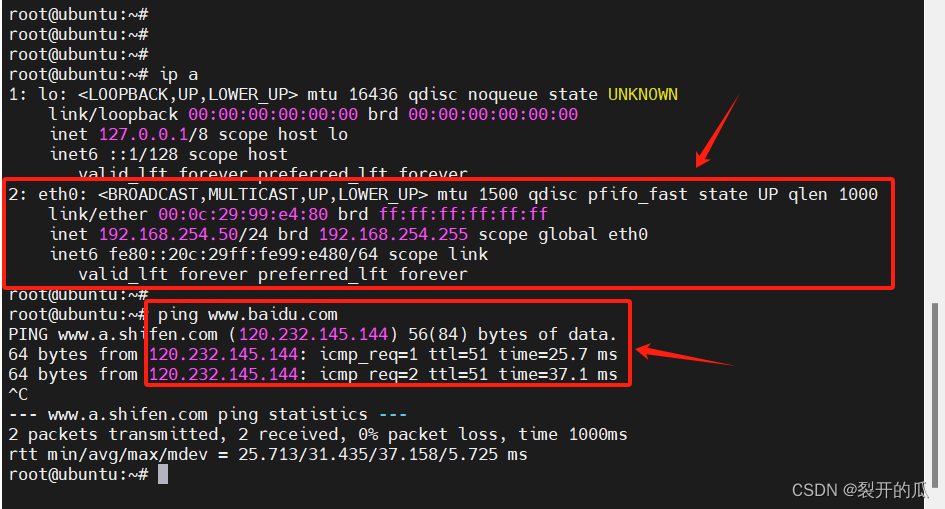 Ubuntu 12.04 SSH服务安装配置连接_ubuntu12.04安装ssh服务-CSDN博客