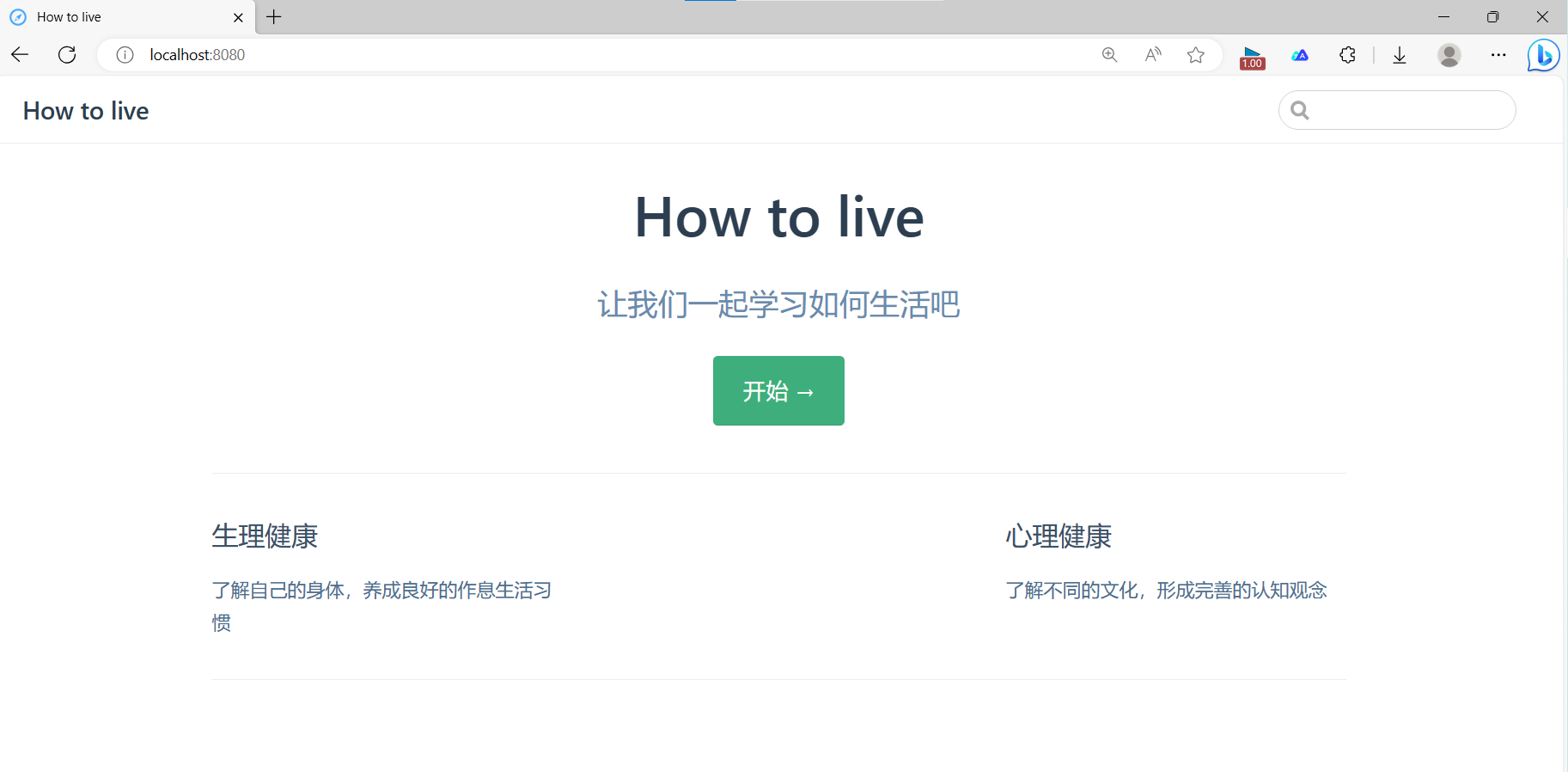 【教程】使用vuepress构建静态文档网站，并部署到github上_vuepress部署到github-CSDN博客