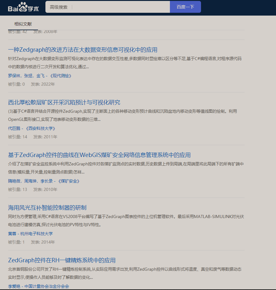 【.NET全栈】ZedGraph图表库的介绍和应用-CSDN博客