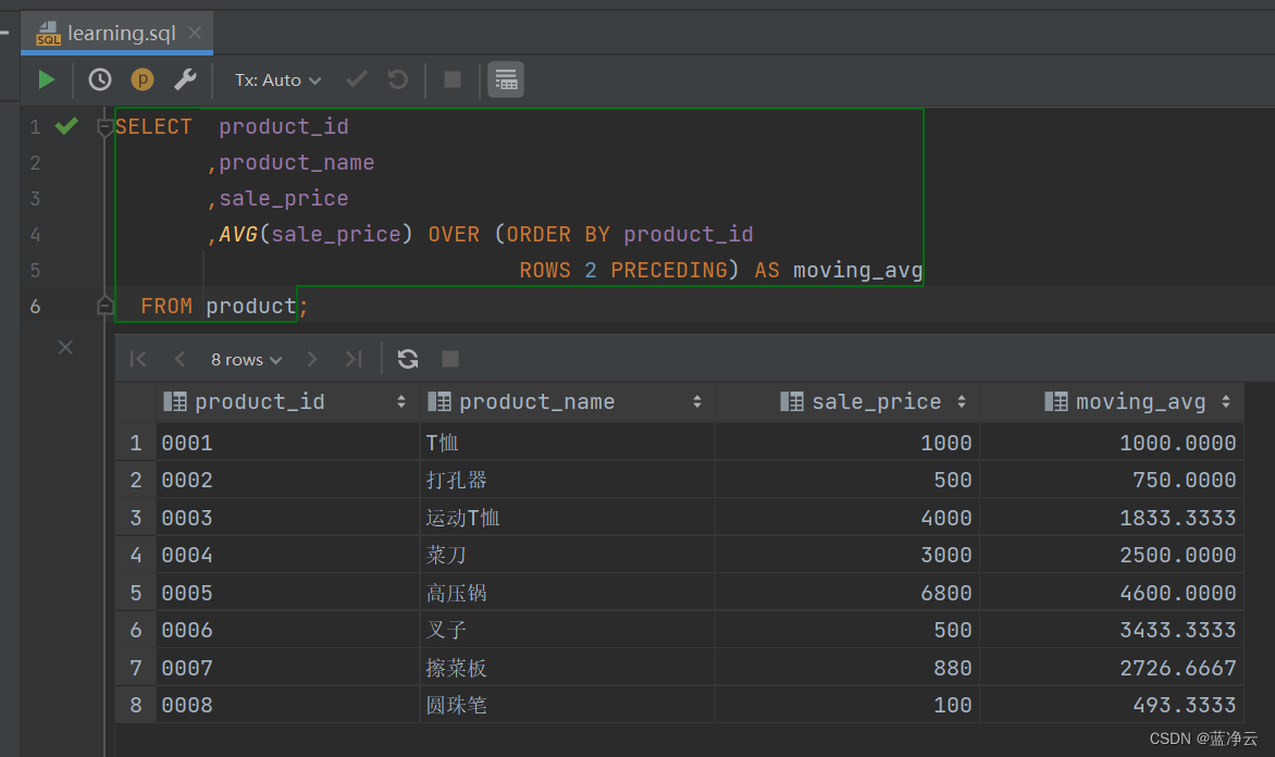 SQL学习笔记5-SQL高级处理_sql create definer-CSDN博客