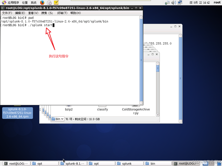 2021江西省赛“中职网络安全“A模块解析_在用户登录系统时,应该有“for authorized users only”提示信息,将登录系统时-CSDN博客
