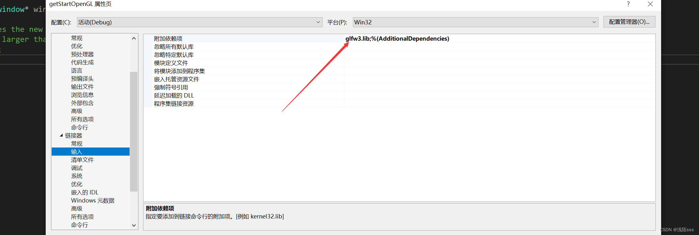 opengl安装配置、创建窗口_learnopengl代码不支持64位-CSDN博客