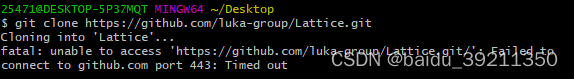 解决git clone时出现 Failed to connect to github.com port 443: Timed out_git clone failed to connect ...