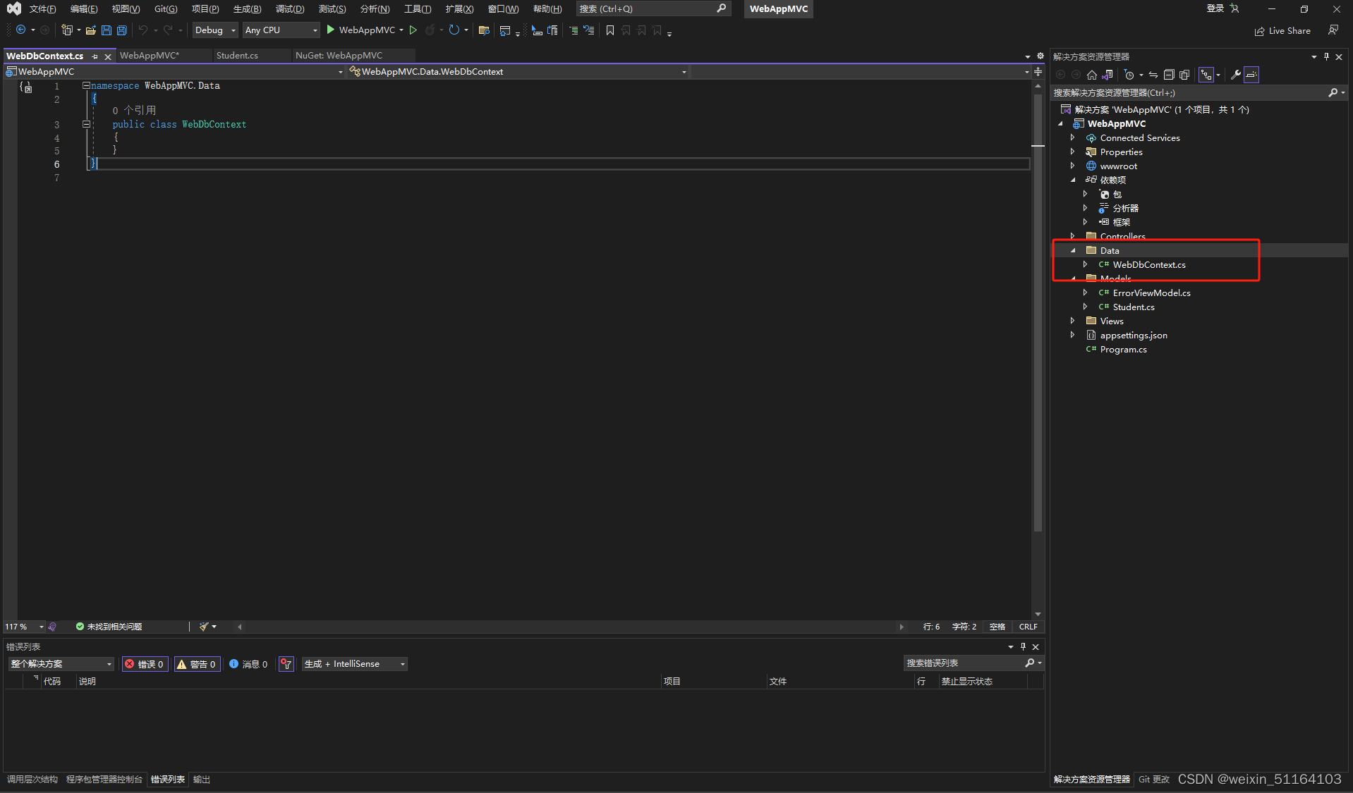Aspnet Core Mvc 练习项目aspnetcore创建一个项目 Csdn博客