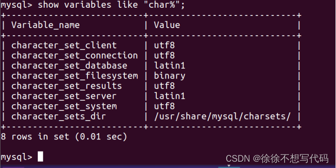 Mysql数据库编码（小白教程）mysql 查看数据库编码 Csdn博客