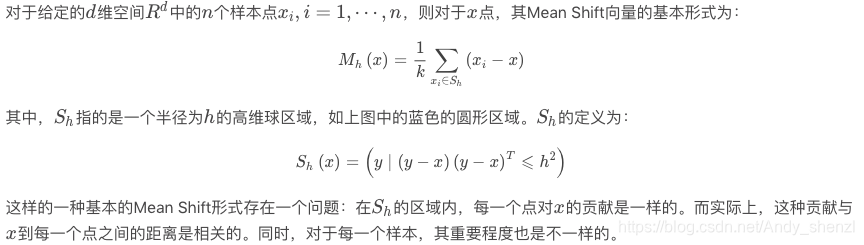 聚类算法(2)--Mean Shift_meanshift算法python-CSDN博客