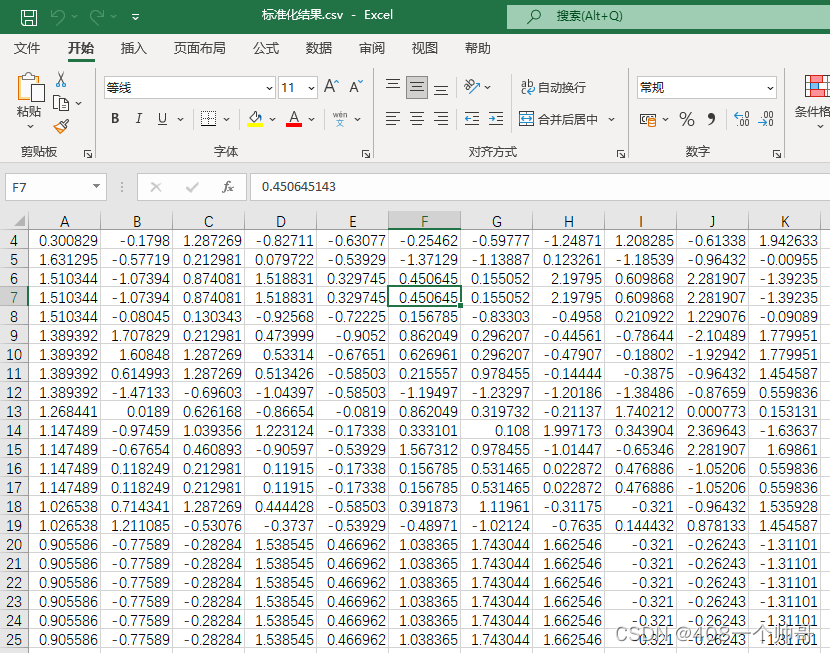 Python数据处理——标准化处理python标准化处理 Csdn博客